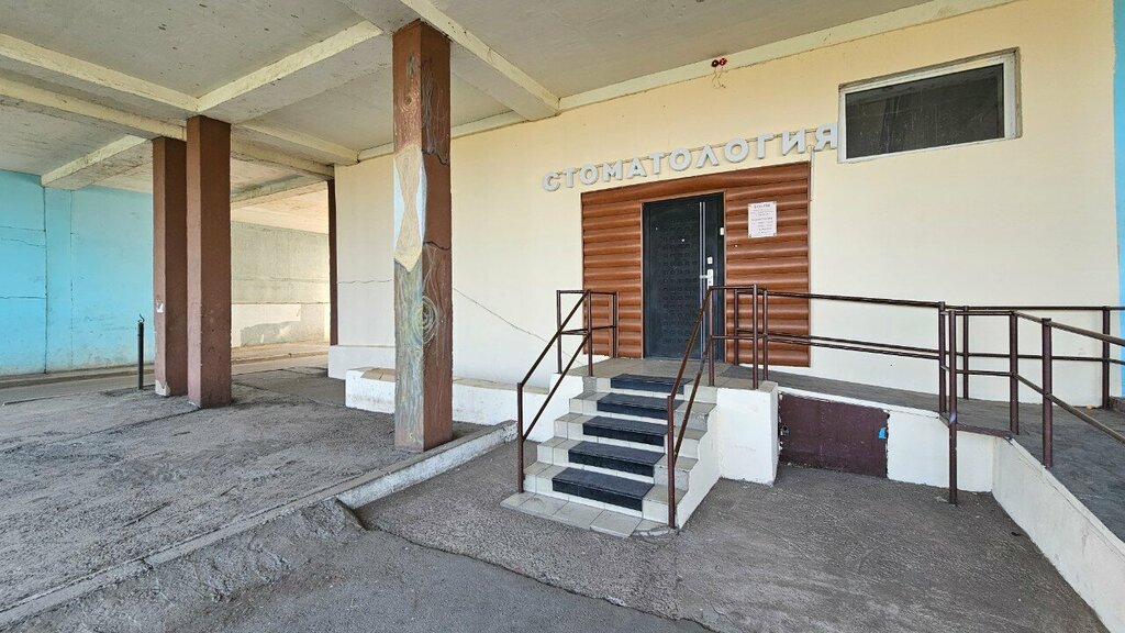 Özel ağız ve diş sağlığı klinikleri ve muayenehaneleri Бобры, Krasnoyarsk, foto