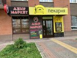 Азия маркет (Aprelskaya Street No:4), market  Krasnoyarsk'tan