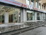 Shin House (Nar-Dos Street No:71), yapı mağazası  Erivan'dan