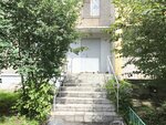 Поиск (Dovatora street No:34А), tanı merkezleri  Çeliabinsk'ten