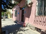 საქართველოს თავდაცვის სამინისტრო (Giorgi Chitaia Street No:5), devlet kurumları ve bakanlıklar  Tiflis'ten