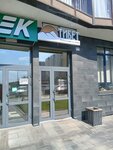 Тибет (ulitsa Petra Podzolkova No:4), spa  Krasnoyarsk'tan