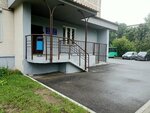 Belenergoteplosetstroy filial Rup Belenergostroy (Alshewskaga Street No:29к1), enerji kurumları  Minsk'ten