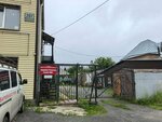 Аварийно-ремонтная служба ЖКХ (ulitsa Leskova No:207), arıza hizmetleri  Novosibirsk'ten