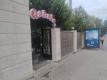 Cafe Gabala (Arif Mehdiev Street No:150B), kafe  Bakü'den