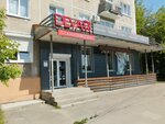 Deva (No:40, 86-y kvartal), güzellik salonu  Angarsk'tan