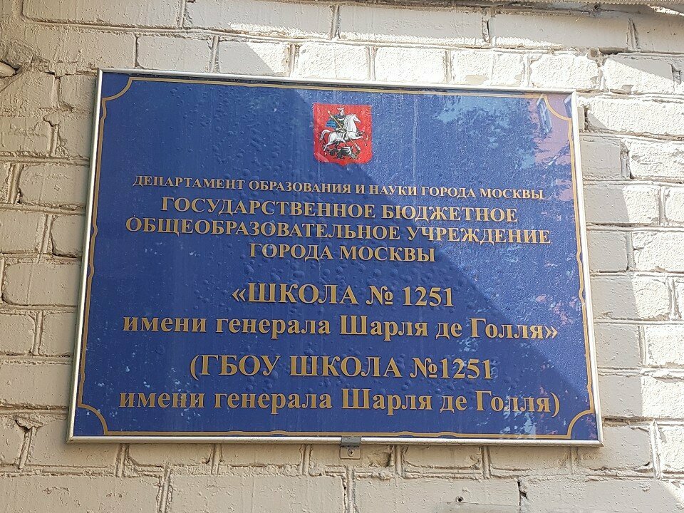 Kurs Школа математики Декарт, Moskova, foto