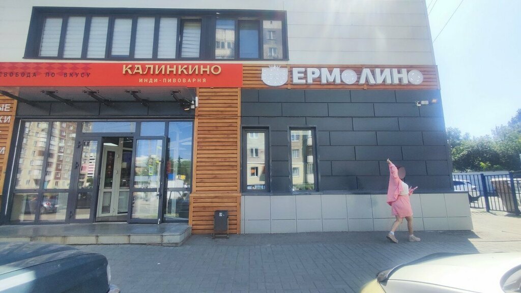 Kasap, şarküteri Ermolino, Barnaul, foto