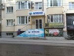 Tivikom Ltd (ulitsa Admiralskogo No:6А), telekomünikasyon firmaları  Pyatigorsk'tan