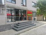 Ema Market (stradela Andrei Doga No:26E), süpermarket  Kişinev'den