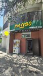 Mango (Clement Timiryazev Street No:32Г), market  Almatı'dan