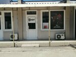 КВТ (Uralskaya Street No:144/1), elektrik ve elektrikli ürün mağazası  Krasnodar'dan
