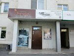 Alta moda khoum (Michurina Street No:108), yapı mağazası  Yekaterinburg'dan