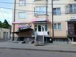 Курортная клиника женского здоровья (ulitsa Admiralskogo No:6А), tıp merkezleri ve klinikler  Pyatigorsk'tan