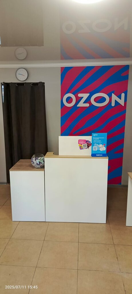 Teslimat noktası Ozon, Yekaterinburg, foto