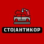 Antikor (Viciebsk, mikrarajon Luga), oto kaporta  Vitebsk'ten