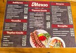 Кафе (Tsentralny pereulok No:4А, Golovinka Microdistrict), bar  Soçi'den