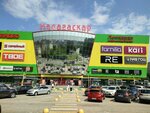 Daniel KSlein (Leninskogo Komsomola Street No:21А), saatçiler  Cheboksary'den