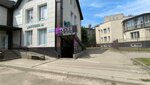 Chocolate Boom (Nyutona Street No:34В), mefruşat  Yaroslavl'dan