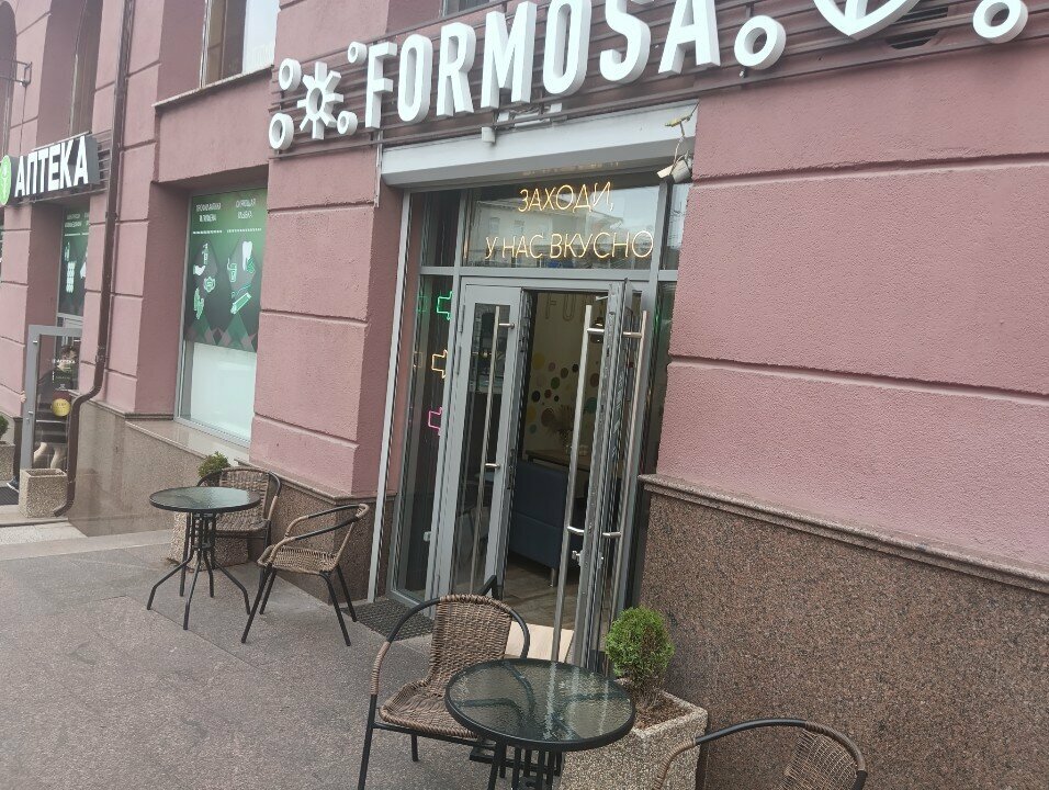 Kafe Formosa Bubble tea, Minsk, foto
