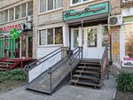 Плюшки да ватрушки (Telmana Street No:6), ekmek fırını  Engels'ten