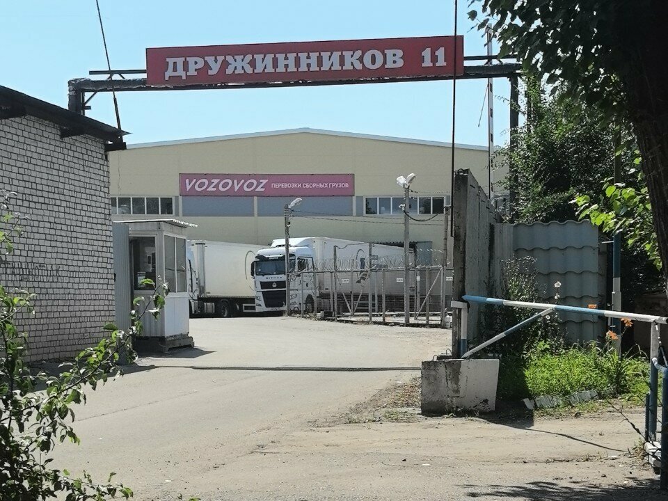 Elektronik ofis ekipmanları sarf malzemeleri Printgrad Voronezh, Voronej, foto