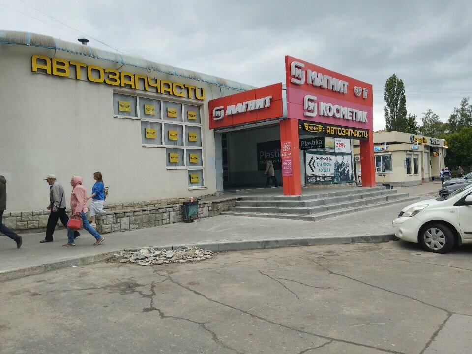 Kahve otomatı Beanello, Voronej, foto