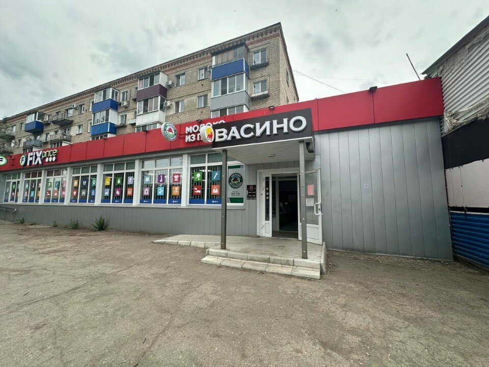 Süt ürünleri satış mağazaları Молоко из Пугачева, Balakovo, foto