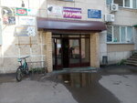 ТатАИСЭнерго (Akademika Rubanenko Street No:10), elektrik servisi  Naberejniye Çelny'den (Yar Çallı'dan)