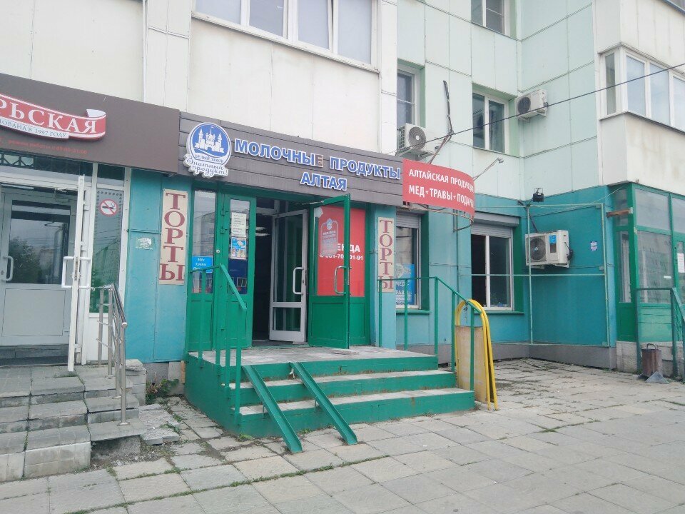 Süt ürünleri satış mağazaları Belyj zamok, Novosibirsk, foto