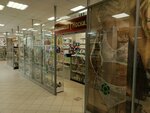 Бытовая химия (ulitsa Marksa No:131), ev temizlik ürünleri  Çeliabinsk'ten