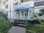 Home center (30 Let Pobedy Boulevard No:72, Sem Vetrov Neighbourhood), kuru temizlemeciler  Volgograd'dan
