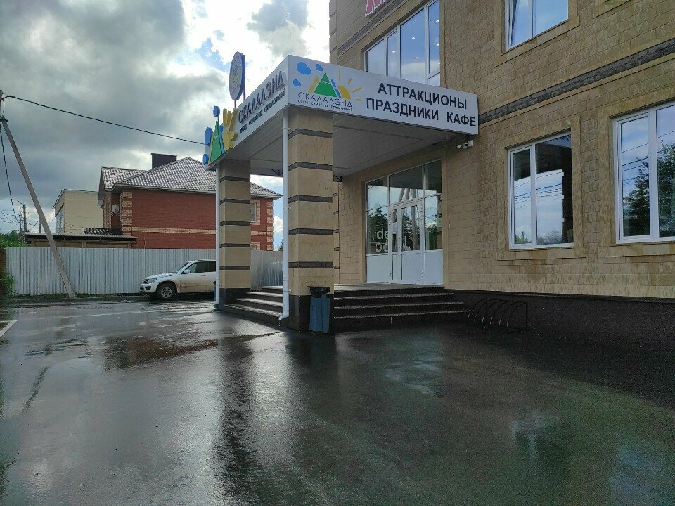 Restoran Базилик, Ufa, foto