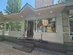 Кьют биэ (Garegin Nzhdeh Street No:24/3), çocuk oyunları ve oyuncakları  Erivan'dan