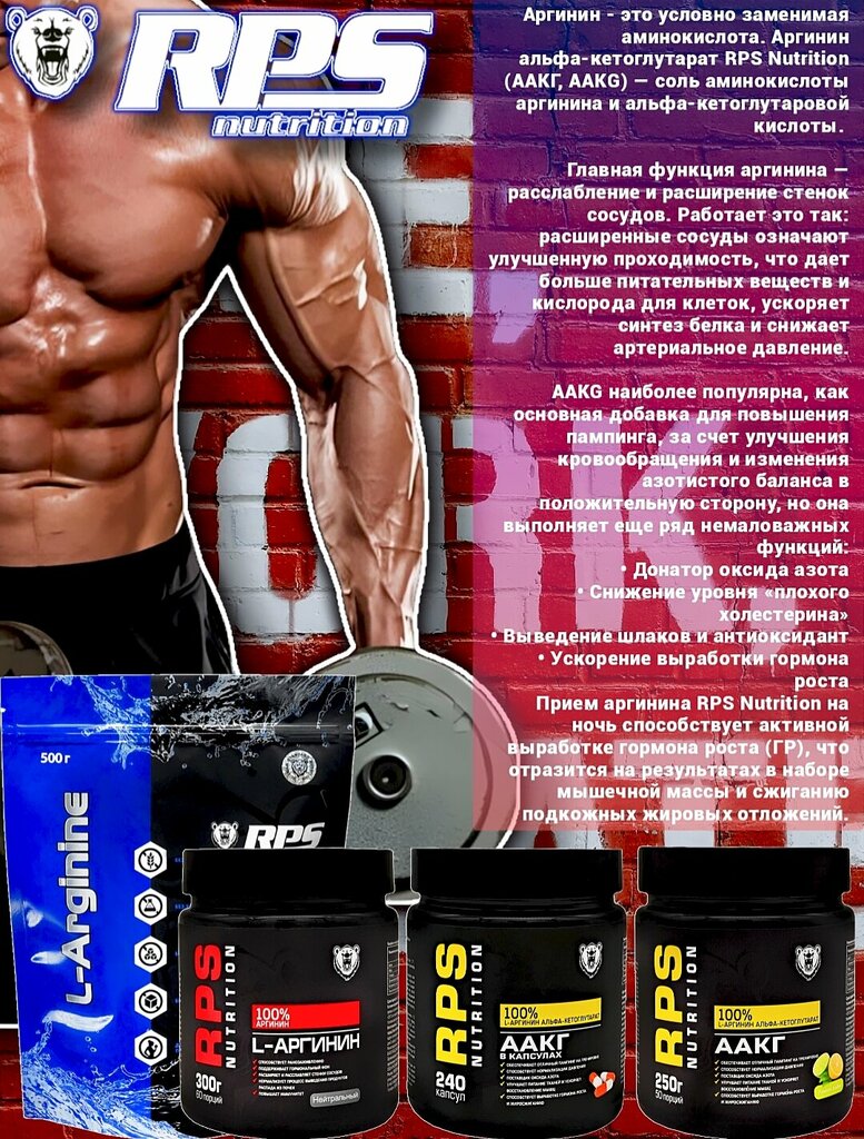 Spor beslenme FitShop, Naro‑Fominsk, foto