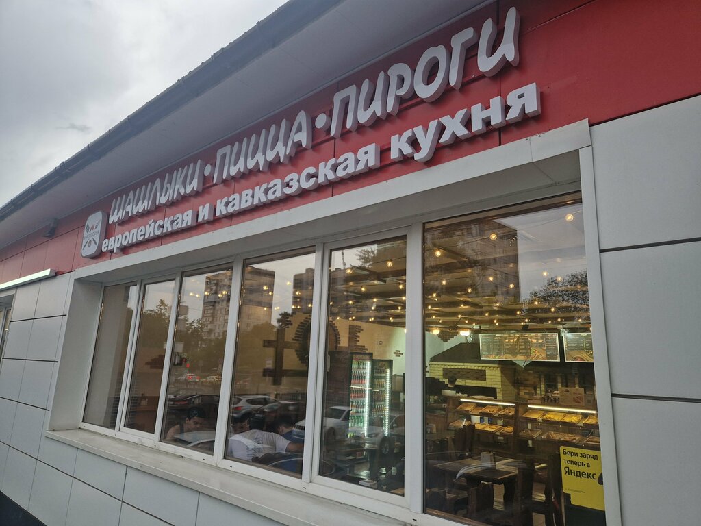 Restoran Шашлычный Двор, Mytişçi, foto