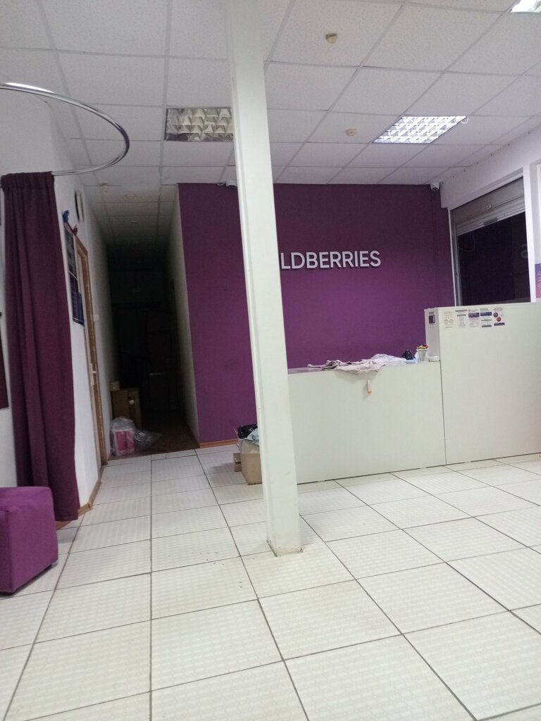 Teslimat noktası Wildberries, Volgodonsk, foto