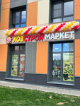 Хоз Строй Маркет (Muravskaya Street No:46к2), yapı mağazası  Moskova'dan
