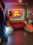 Atmosfera Lounge Bar (Abdurahmon Jomiy Street No:3), nargile kafeler  Buhara'dan