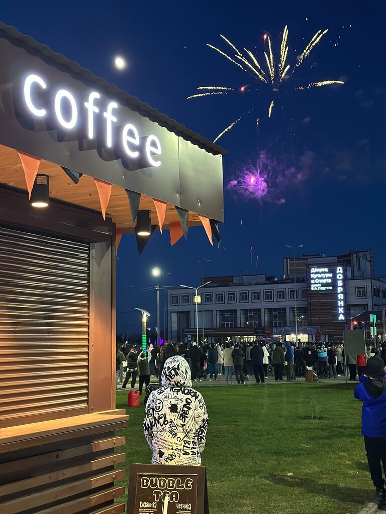 Al götür kahve Бобро coffee, Dobrianka, foto