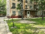 Effect (Titova Street No:5), masaj salonları  Novosibirsk'ten