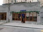 Murano (Monte Melkonyan Street No:50/1), pasta, şekerleme ve tatlı  Erivan'dan
