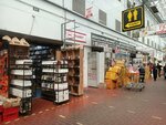 Parfum shop (MKAD, 19th kilometre No:вл20с1), kozmetik ve parfümeri mağazaları  Moskova'dan