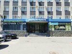 Brows by Sasha (Kommunisticheskaya Street No:21), kaş ve kirpik salonu  Volgograd'dan