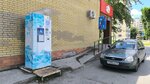 Айсберг (Tkatskiy proyezd No:16), su otomatı  Tiumen'den