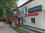 Обувь (ulitsa Pavla Korchagina No:86, Kominternovskiy microdistrict), ayakkabı mağazaları  Kirov'dan