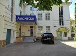 Avantazh (Lenina Street No:102А), ticari gayrimenkul alım satımı  Kaluga'dan