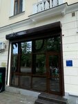 Отделение. Банка. ПСБ (prospekt Leona No:41), banka  Suhum'dan