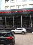 Смарттек (Generalskaya Street No:3), belgelendirme kurumu  Yekaterinburg'dan