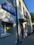 Лучиа (Elektrozavodskaya Street No:52с8), kafe  Moskova'dan